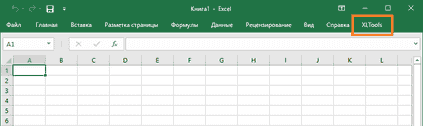 Как скачать и установить надстройку XLTools для Microsoft Excel – инструкция | XLTools